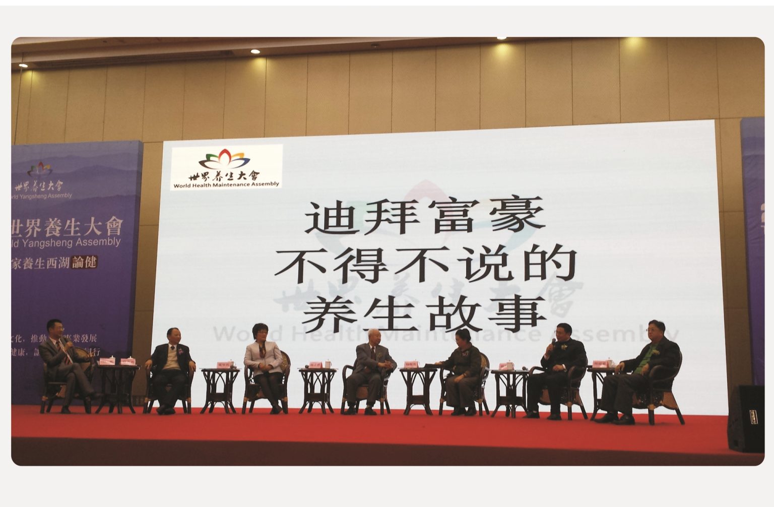 Dr. Shaoming Yang: A Fusion of Eastern and Western Medical and Martial ...